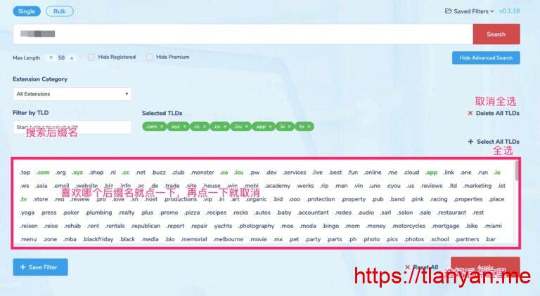Namesilo域名注册和使用教程 - V2ray XTLS黑科技