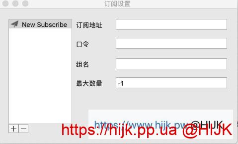 SSR版ShadowsocksX-NG配置教程 - V2ray XTLS黑科技