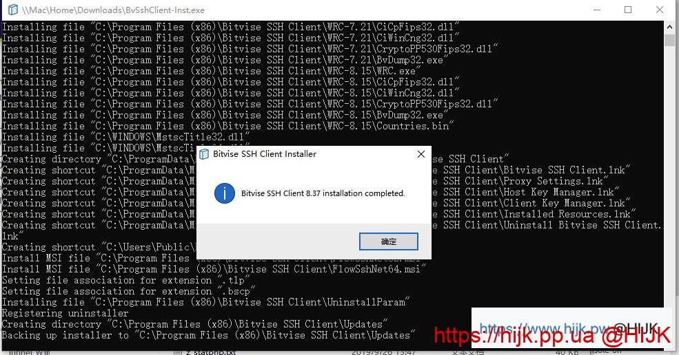 Bitvise连接Linux服务器教程 - V2ray XTLS黑科技