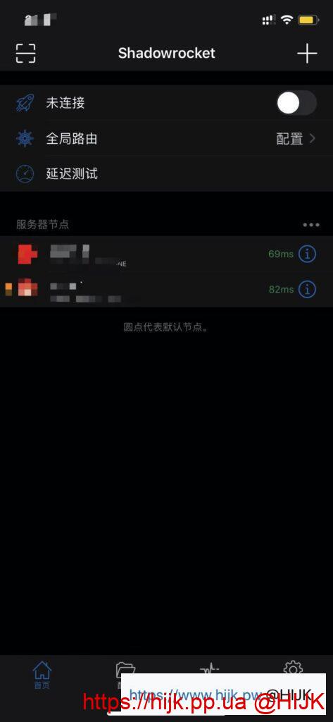 Shadowrocket配置V2Ray教程 - V2ray XTLS黑科技
