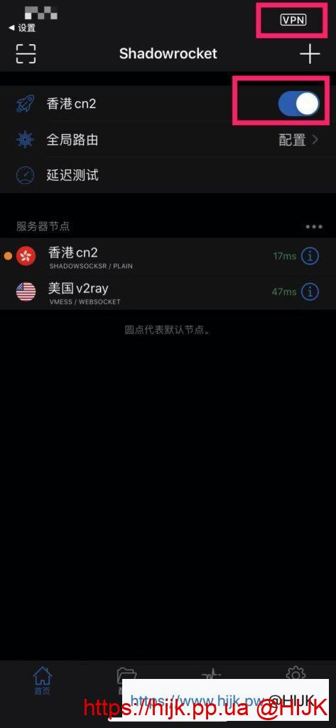 Shadowrocket配置V2Ray教程 - V2ray XTLS黑科技