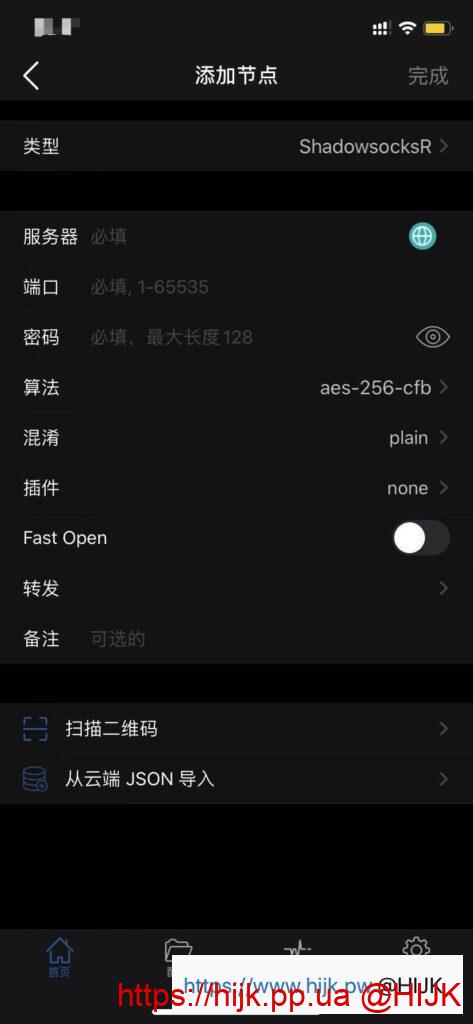 小火箭(Shadowrocket)配置ss/ssr教程 - V2ray XTLS黑科技
