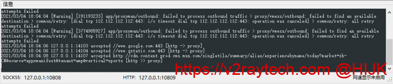 V2rayN 4.12配置教程 - V2ray XTLS黑科技